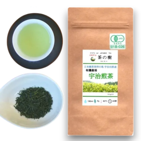 Organic Uji Sencha (50g) – Cha no Mori